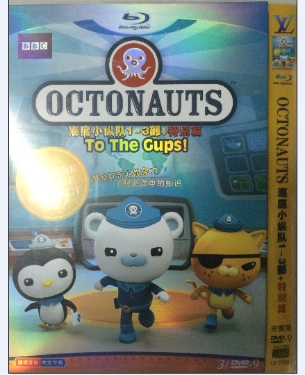 Octonauts Seasons 1 3 DVD Box Set Children Family Buy Discount Octonauts Seasons 1 3 DVD Box Set Children Family Buy Discount